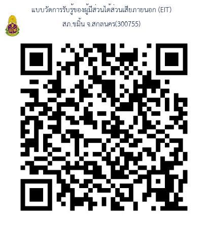 สถานีตำรวจภูธรขมิ้น